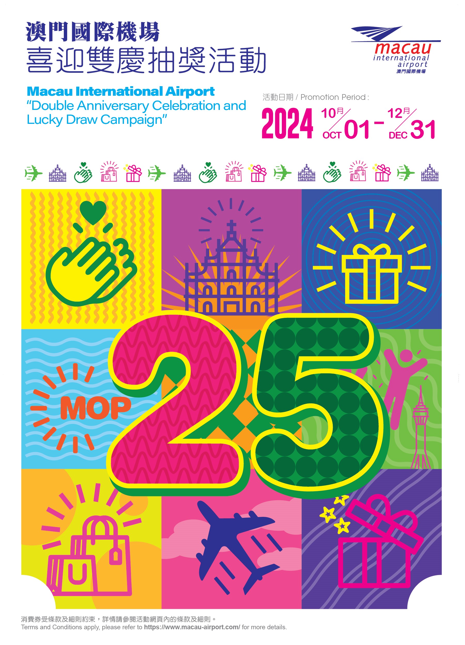 Macau International Airport